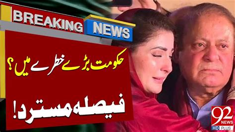 Pml N Government In Big Trouble Latest Breaking News 92newshd Youtube