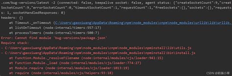 用npm安装sass踩过的坑cnpm Sass Csdn博客