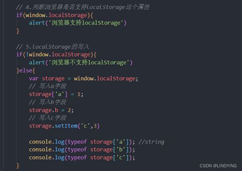 Vuejs与前端交互技术详解 Csdn博客