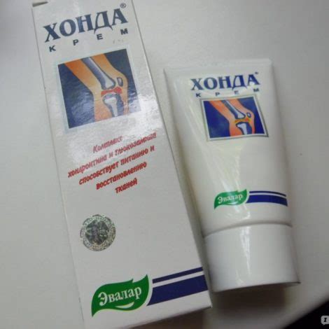 Хонда крем 50 мл - Фитоаптека «Свит здоровья» купить Украина, цена от ...