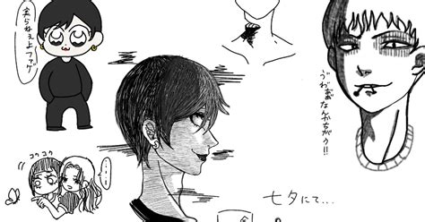 実らねぇよﾌｧｹﾞ 伊藤潤二落書き 瑠璃ズンドコ丸のイラスト Pixiv