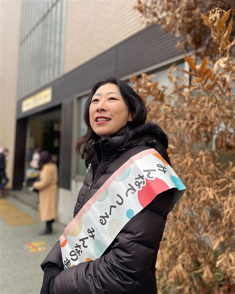 岸本聡子 Satoko Kishimoto 杉並区長・公共政策研究者 大韓民国（韓国）の ソウル特別市の なかの 瑞草区 （そちょく
