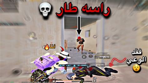 عندما تدعي معك صديقتك و تلعب ببجي Pubg Mobile Youtube