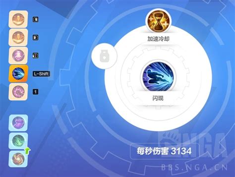 攻略 冰焰火柱流BD安逸输出不怕暴毙的法爷 最终版本 廉价30火左右50M的DPS 毕业3B秒伤 NGA玩家社区