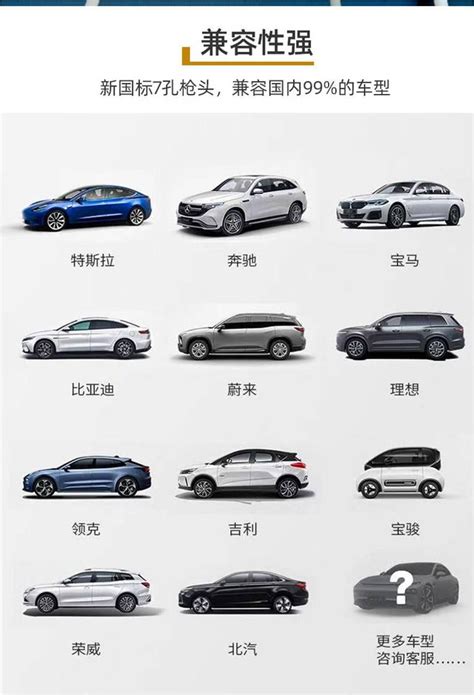 挚达小黑侠35kw随车充 特能行亲选