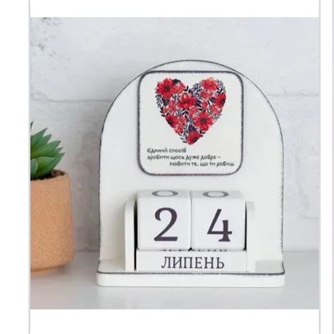 Вічний календар замовити з логотипом оптом у Києві ціна на друк на