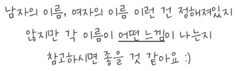 Andrea가 추천하는 중성적인 영어 이름 Best 3 번외 직원 이름 부산영어회화 Yc College A