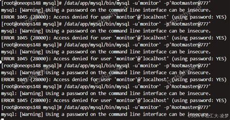mysql 三级等保加固操作手册 mysql等保三级 csdn博客