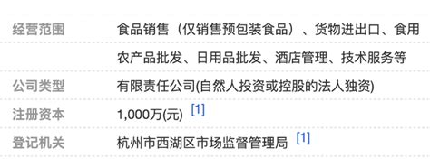 如何看待马云助理陈伟发朋友圈澄清：“马家厨房肯定不做预制菜“？ 知乎