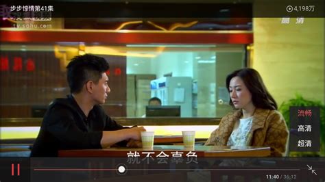 Webview Html Video