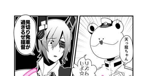 艦隊これくしょん 艦これ本にゲスト寄稿しました ゆずキョンのイラスト Pixiv