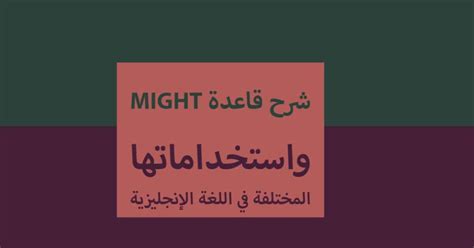 شرح قاعدة when while مع توضيح الفرق بينهما فلونت الإنجليزية بسهولة