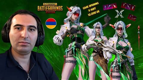 ԲԱՑՈՒՄ ԵՄ X Suit 😍 Case Opening 12 000 Uc 😎 Pubg Mobile Armenia Youtube