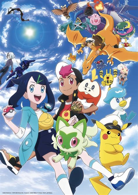 Pokemon Plandetransformacion Unirioja Es