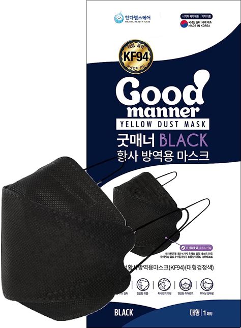 Buy KF Disposable Face Safety Mask Pack Of Black Breathable Mask With Quadruple