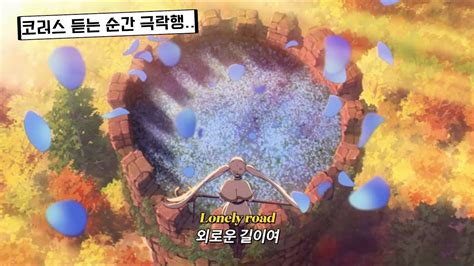 모두가 한번은 들었던 노래의 귀환 Mgk And Jelly Roll Lonely Road 가사해석번역lyrics Youtube