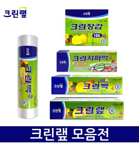 크린랩 위생랩 비닐랩 주방랩 모음전 티몬