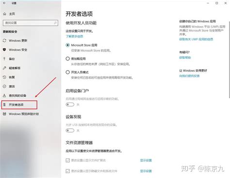 Win10安装ubuntu子系统超详细攻略 知乎