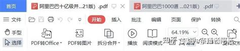 惊艳！alibaba最新发布「10亿级并发系统设计文档」git狂澜8000星 知乎