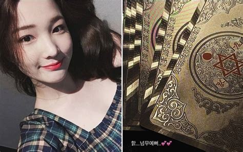 율희 이혼 후 ‘이것 중독 근황