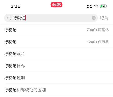 爬虫实战三：关键词搜索小红书帖子 轻识