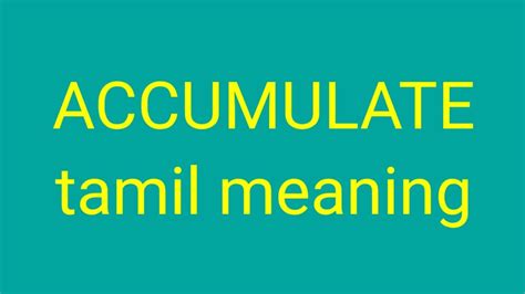 ACCUMULATE tamil meaning சசகமர YouTube