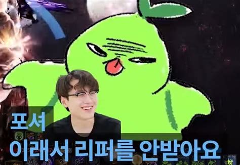 로스트아크 인벤 ㅇㅂ 포셔 리퍼 극딜 로스트아크 인벤 자유 게시판