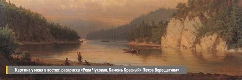 Пермская государственная художественная галерея