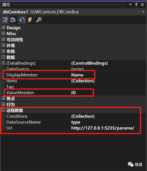 Winform（十一）用户控件 董川民