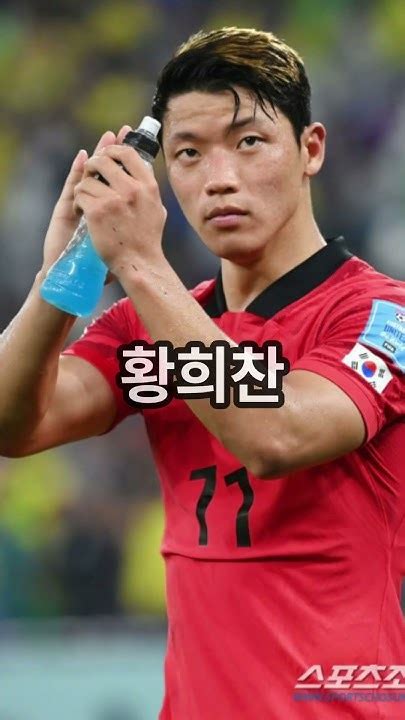 축구 축구선수 인물퀴즈 퀴즈 Youtube