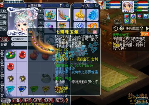 梦幻西游帮战地府需要什么装备175帮战地府装备推荐3dm网游
