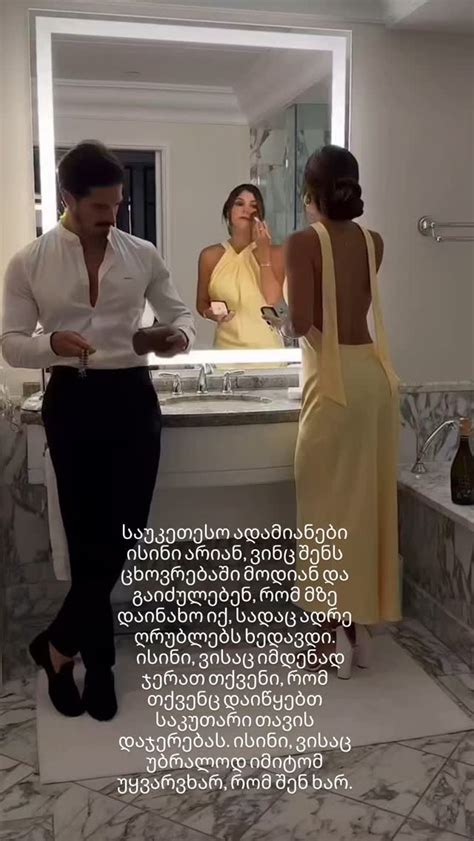 ფსიქოლოგია და ცხოვრება “ რაც არ უნდა დიდი წინააღმდეგობები შეგხვდეს მაინც უნდა წამოდგე და გზა