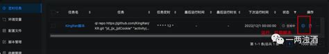 青龙面板安装 Csdn博客