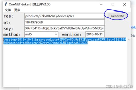 Stm32通过esp 01s连接onenet云平台的案例esp01连接oennet Csdn博客