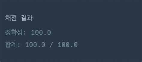 [완전탐색] 최소직사각형 프로그래머스 level 1
