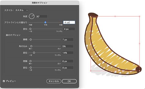 Illustratorイラレで図形や文字をスケッチ風手描き風のタッチにする 合成 Illustrator逆引き辞典 デザインを深掘り MdN