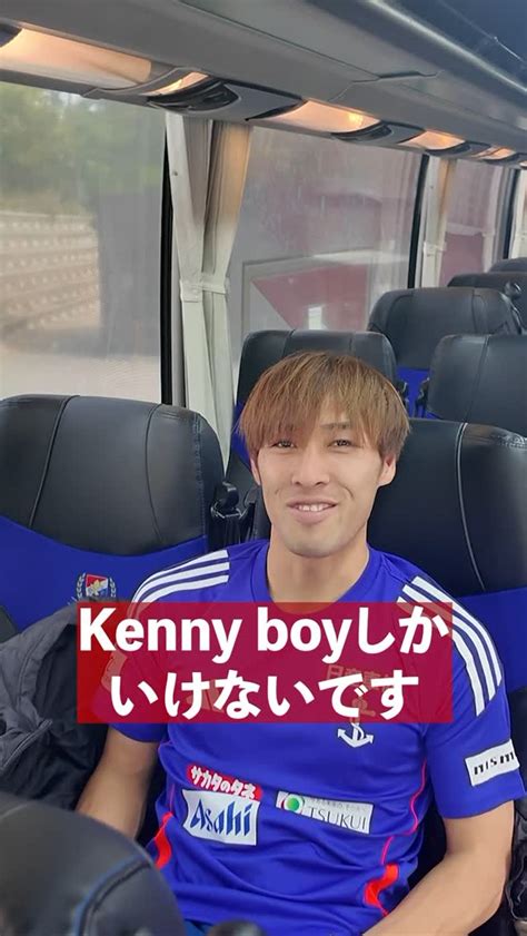 横浜f・マリノス 2025 横浜f・マリノス キックオフパーティー Fmarinos Instagram