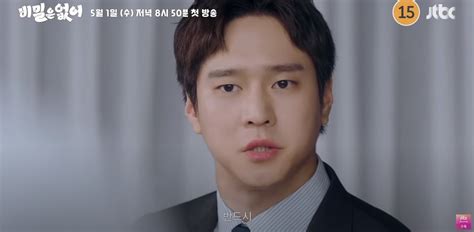 A Frankly Speaking Go Kyung Pyo Spells Mayhem For Kang Hanna