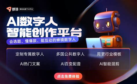 Aihub工具导航 发现全网最新热门ai工具和网站