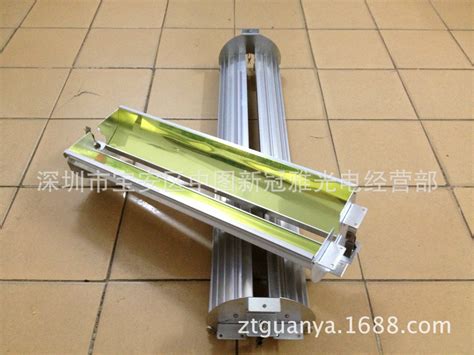 UV灯罩 UV铝制反光灯罩 725MM紫外线专用灯罩 德国镜面反光率95 阿里巴巴