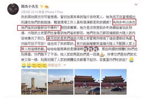 动图合集画风彪悍，周杰刘涛吻戏，为什么只有周杰与林心如闹翻？ 搜狐