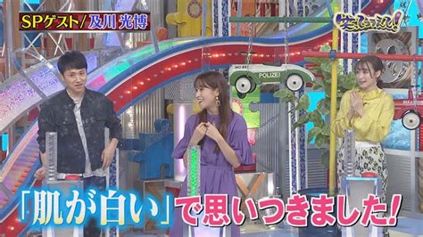 画像1億人の大質問笑ってコラえて鷲見玲奈アナ20201021 女性アナウンサー大図鑑