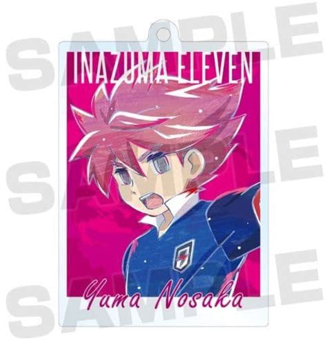 駿河屋 野坂悠馬 「イナズマイレブン トレーディング Ani Art アクリルキーホルダー」（キーホルダー・マスコット）