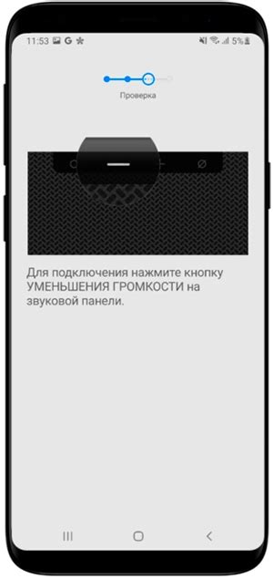 Как подключить саундбар Samsung к приложению SmartThings | Samsung РОССИЯ