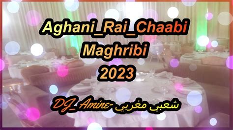 Aghani Rai Chaabi Maghribi 2023اغاني راي شعبي مغربي Youtube