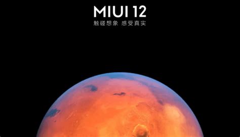 Xiaomi MIUI 12 Global Launch Set For May 19
