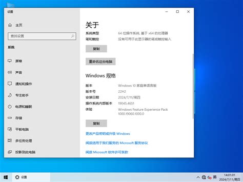 Lenovo 联想win10系统下载 联想win10 22h2家庭中文版下载 纯净之家