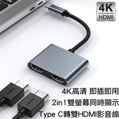 Apple 顯螢幕 Pchome 24h購物