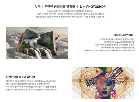 스마트웹and콘텐츠개발 ui ux웹디자인and웹퍼블리셔1 국비노하우