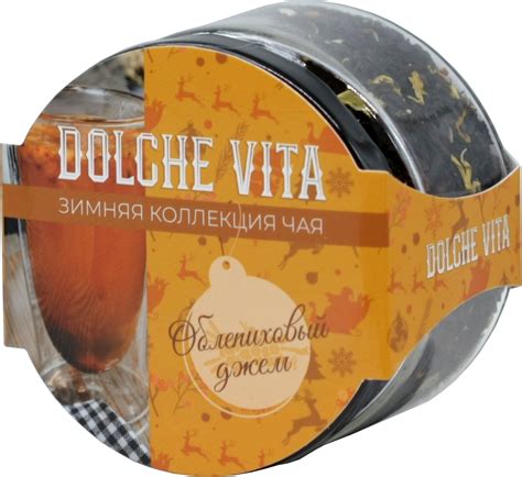 Dolche Vita. Новый год. Элитный. Облепиховый джем 50 гр. стекл.банка ...